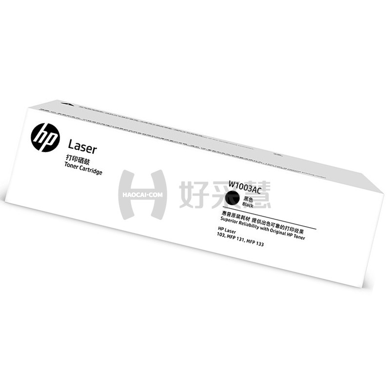 办公用品采购|设备采购|工业品采购_政企采购电商平台-好采网