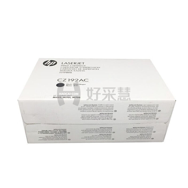 办公用品采购|设备采购|工业品采购_政企采购电商平台-好采网