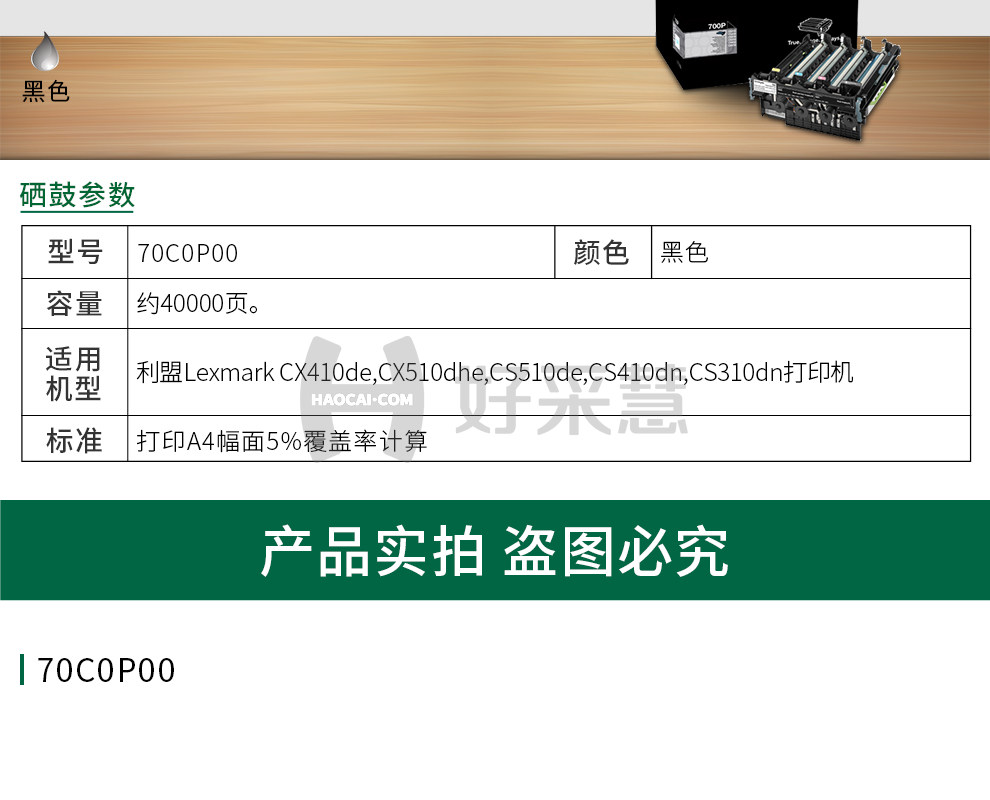 办公用品采购|设备采购|工业品采购_政企采购电商平台-好采网