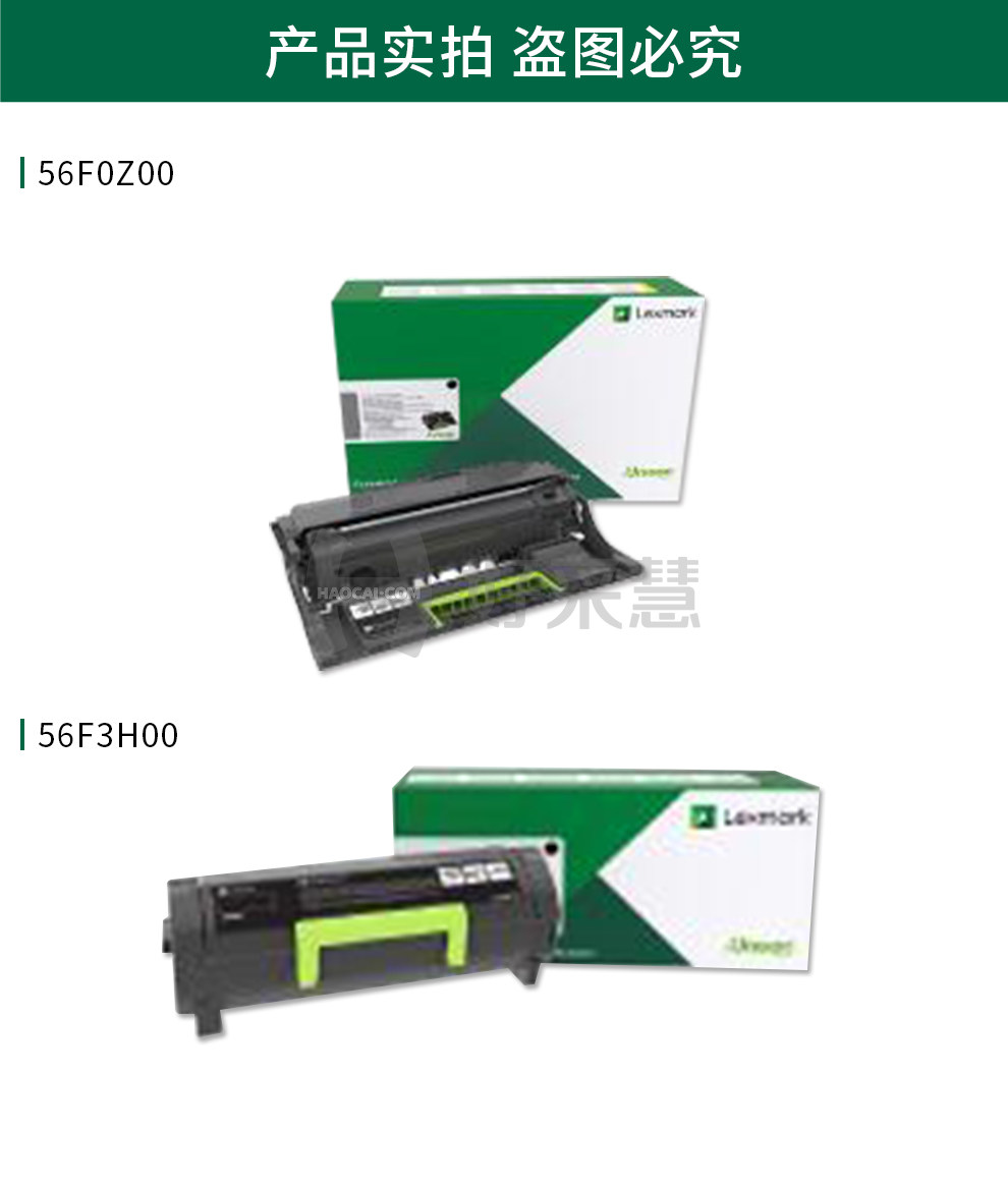 办公用品采购|设备采购|工业品采购_政企采购电商平台-好采网