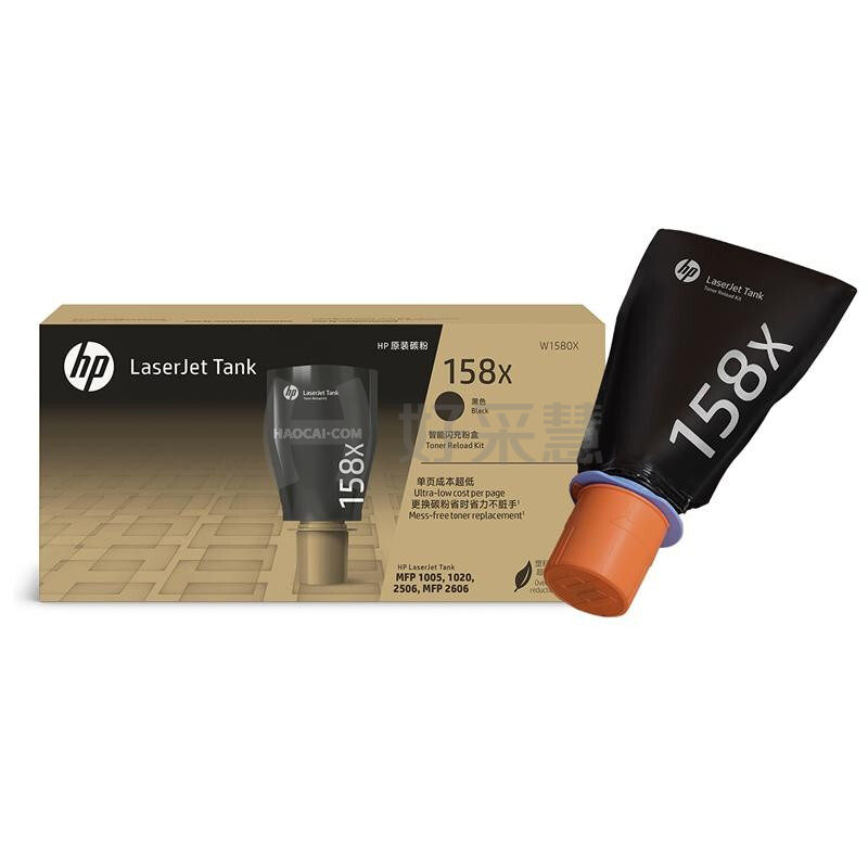 办公用品采购|设备采购|工业品采购_政企采购电商平台-好采网